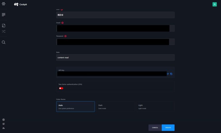 Cockpit CMS をインストールして API を叩くまでのメモ – Ewig Leere(Lab2)