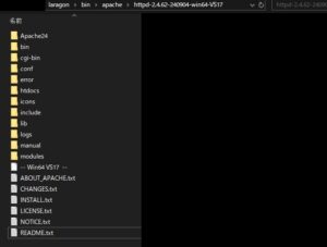 Windows 用ローカル LAMP 開発環境ツール Laragon を試す – Ewig Leere(Lab2)