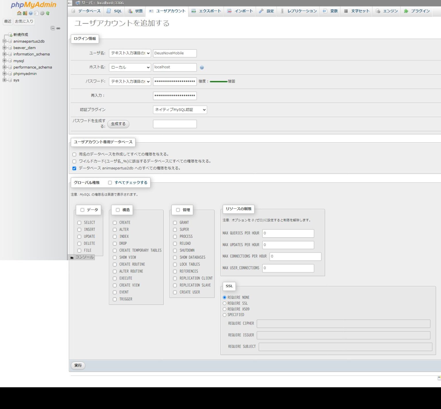 phpIPAM を試す – Ewig Leere(Lab2)